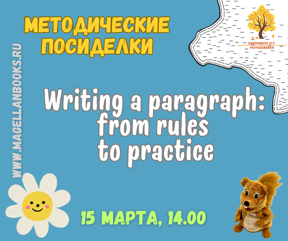 How to write a paragraph